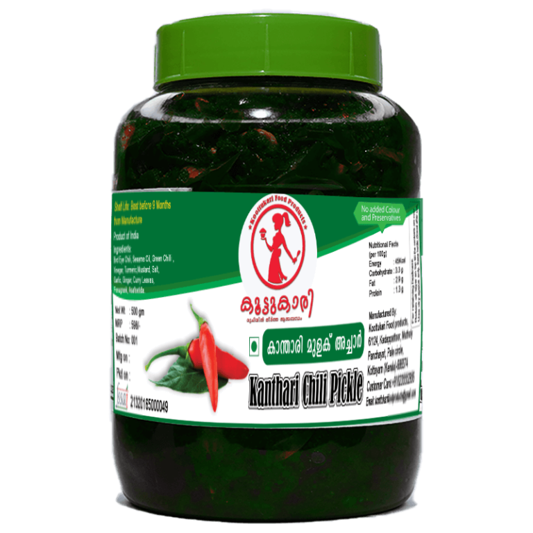 Buy Kanthari Chilli Pickle Online | കാന്താരി മുളക് അച്ചാർ